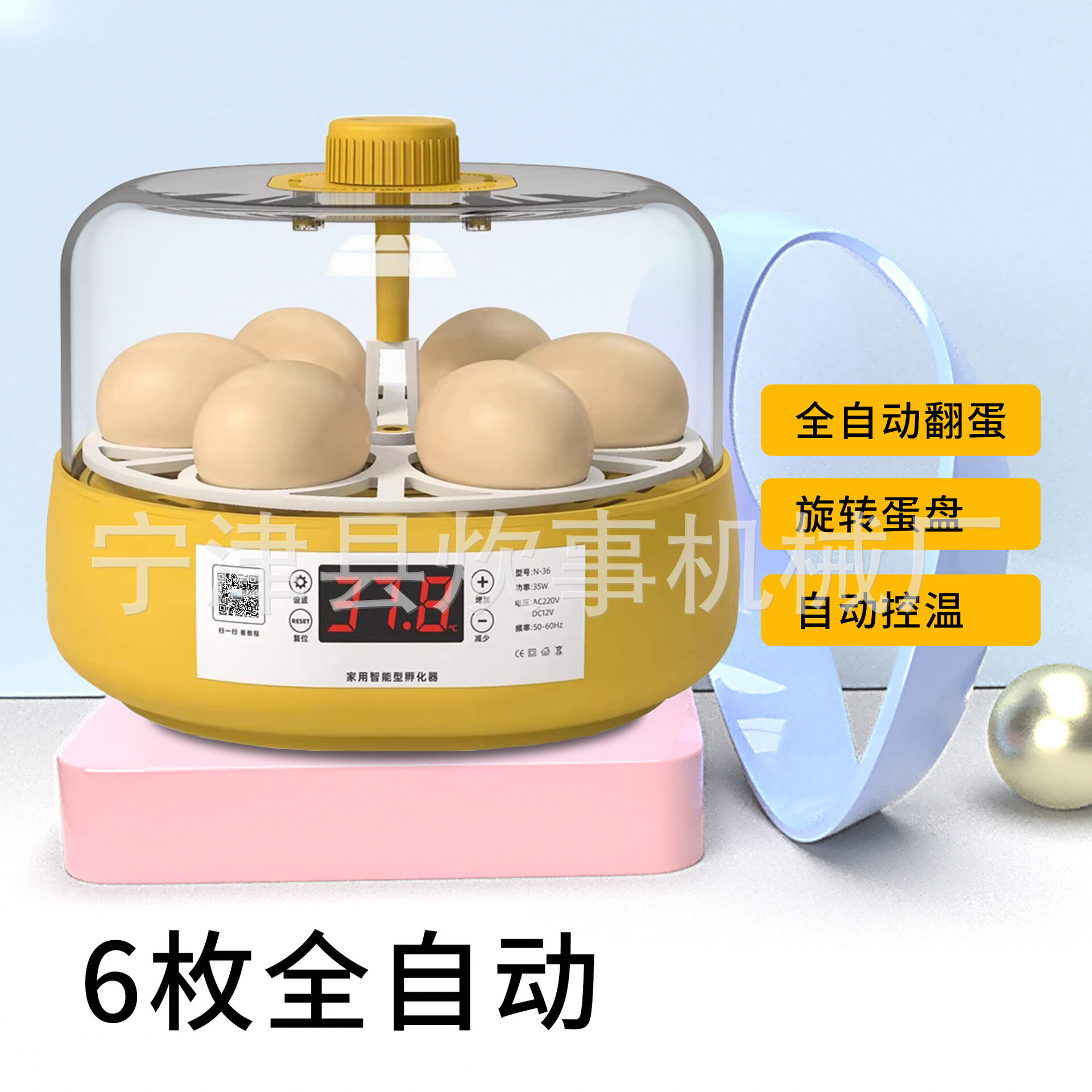 Мини-инкубатор, полностью автоматический инкубатор Rutin, небольшой инкубатор, компактная бытовая умная инкубационная машина с водяным дном.