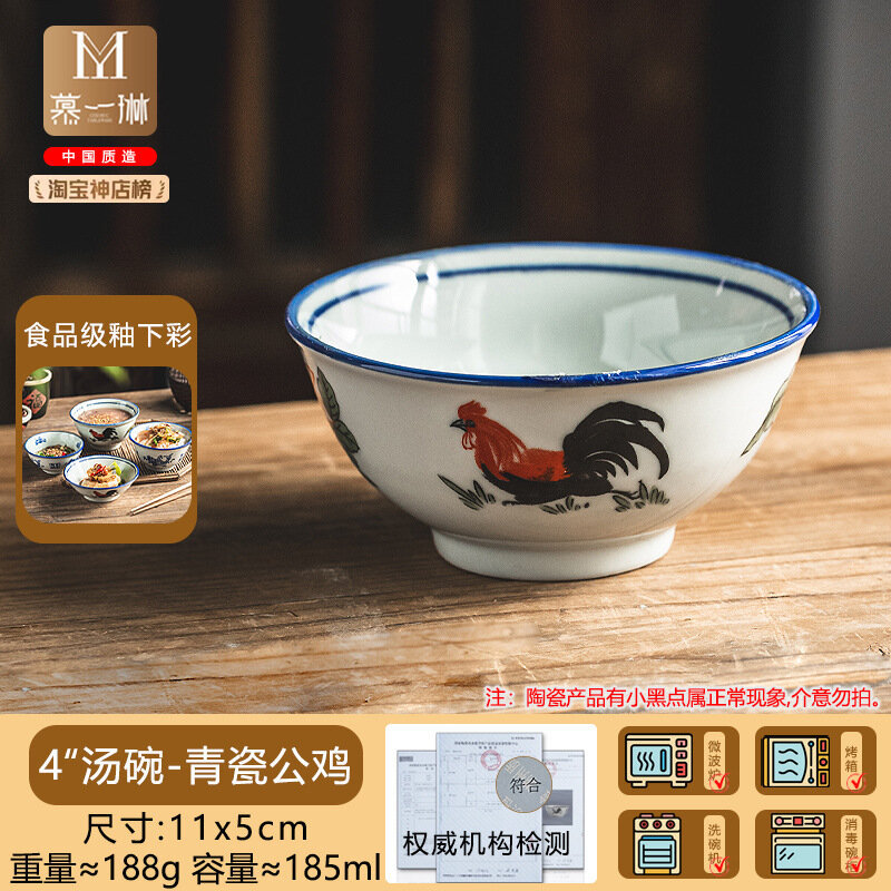 Чаша для домашнего использования, 5inch рисовых чаш, суповая чаша, фарфоровая чаша, личная чаша для еды, китайская ретро чаша, посуда из целадона, маленькая чаша