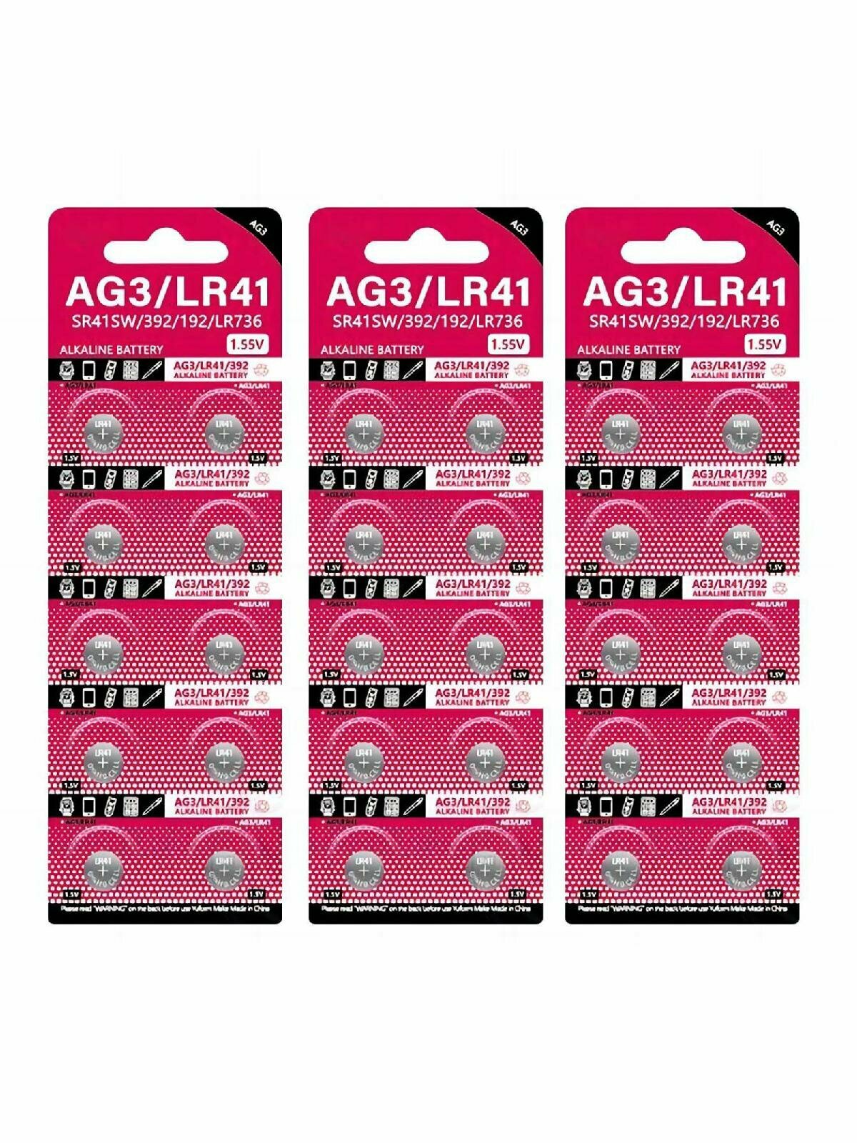 Кнопочные батарейки LR41 Литиевая батарейка AG3 1,55 В для часов Калькулятор