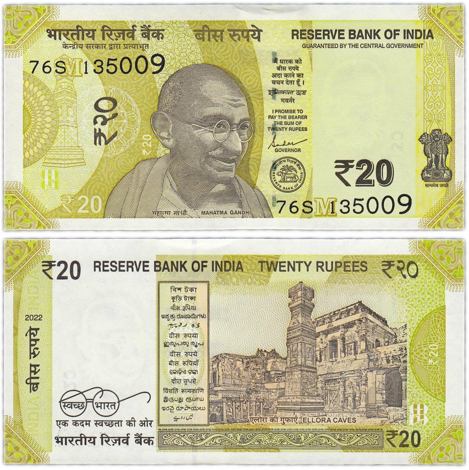 Индия - 20 рупий 2022 "Пещеры Эллора Махараштра" Новый дизайн P-110l