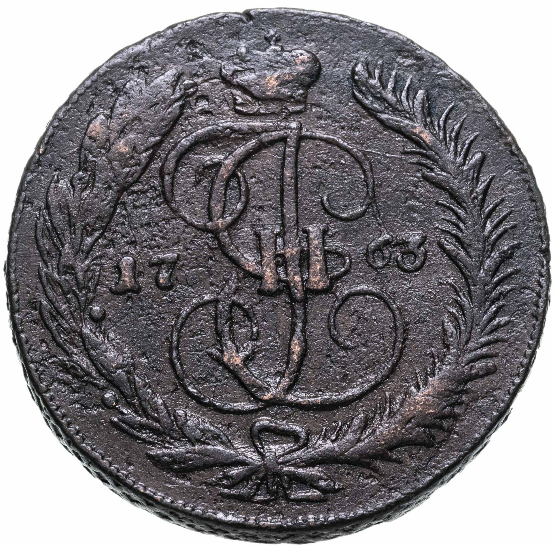 5 копеек 1763 ММ, Медь, в сохранности VF