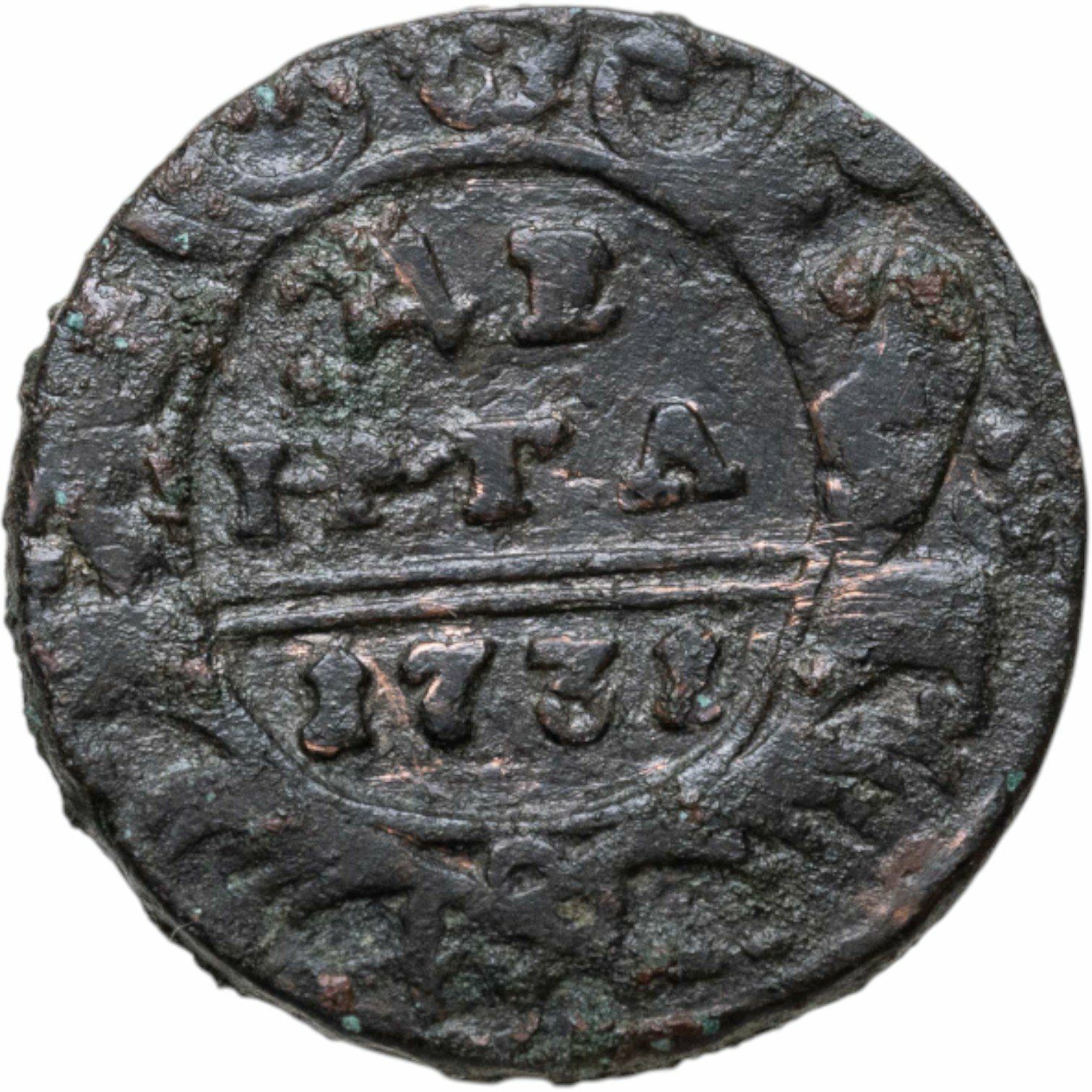 Денга 1731 над годом две черты, Медь, в сохранности VF