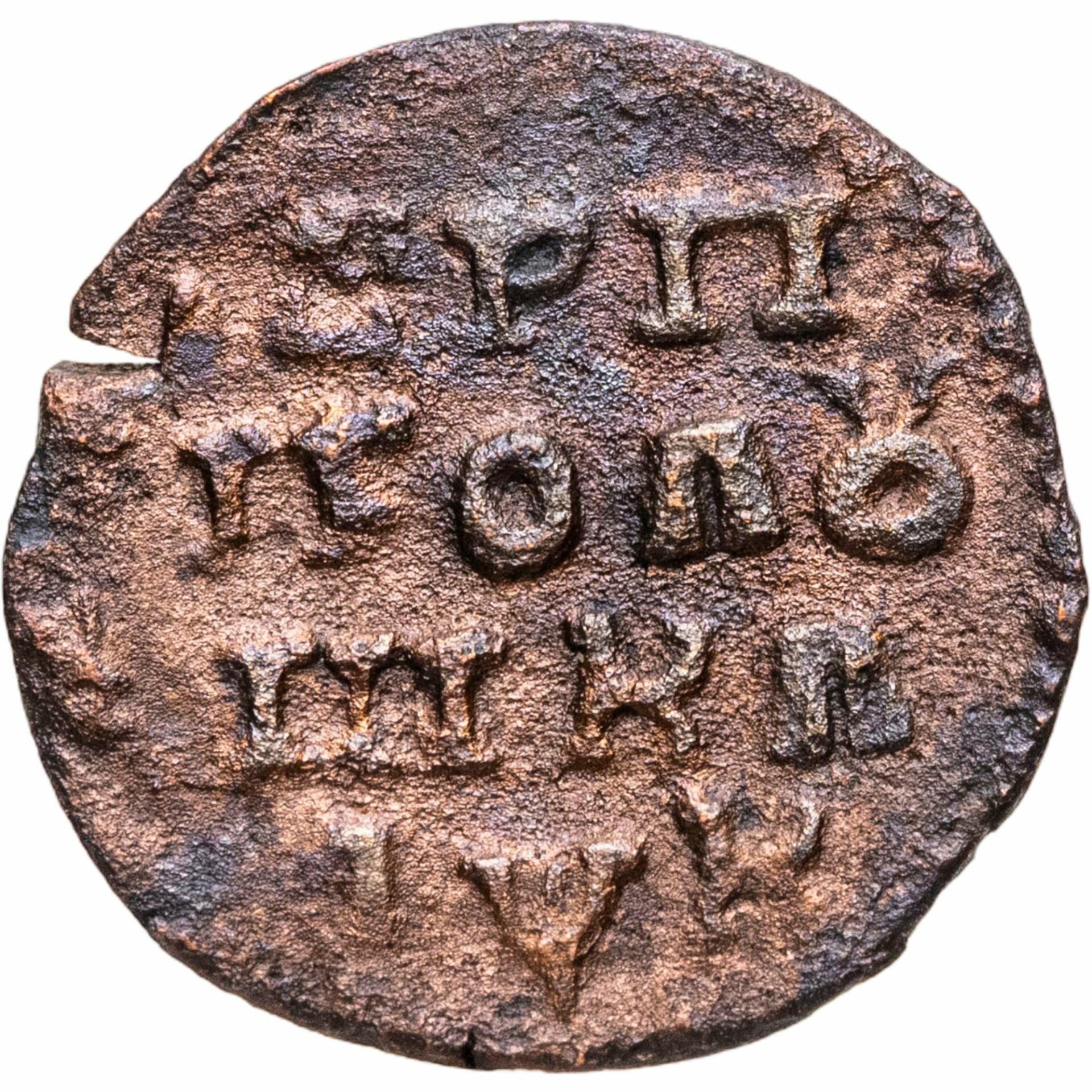 Полушка 1720 НД год славянскими буквами, Медь, в сохранности F