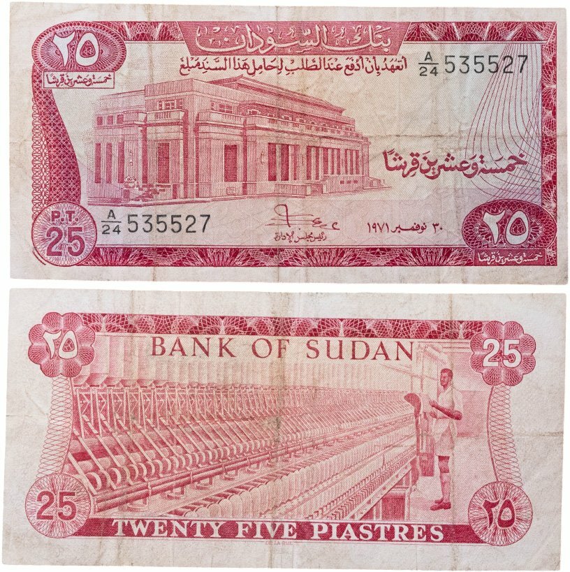 Судан 25 пиастров 1974