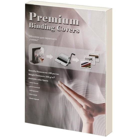 Обложки для переплета картонные Office Kit А3 "глянец" белые 100 шт.