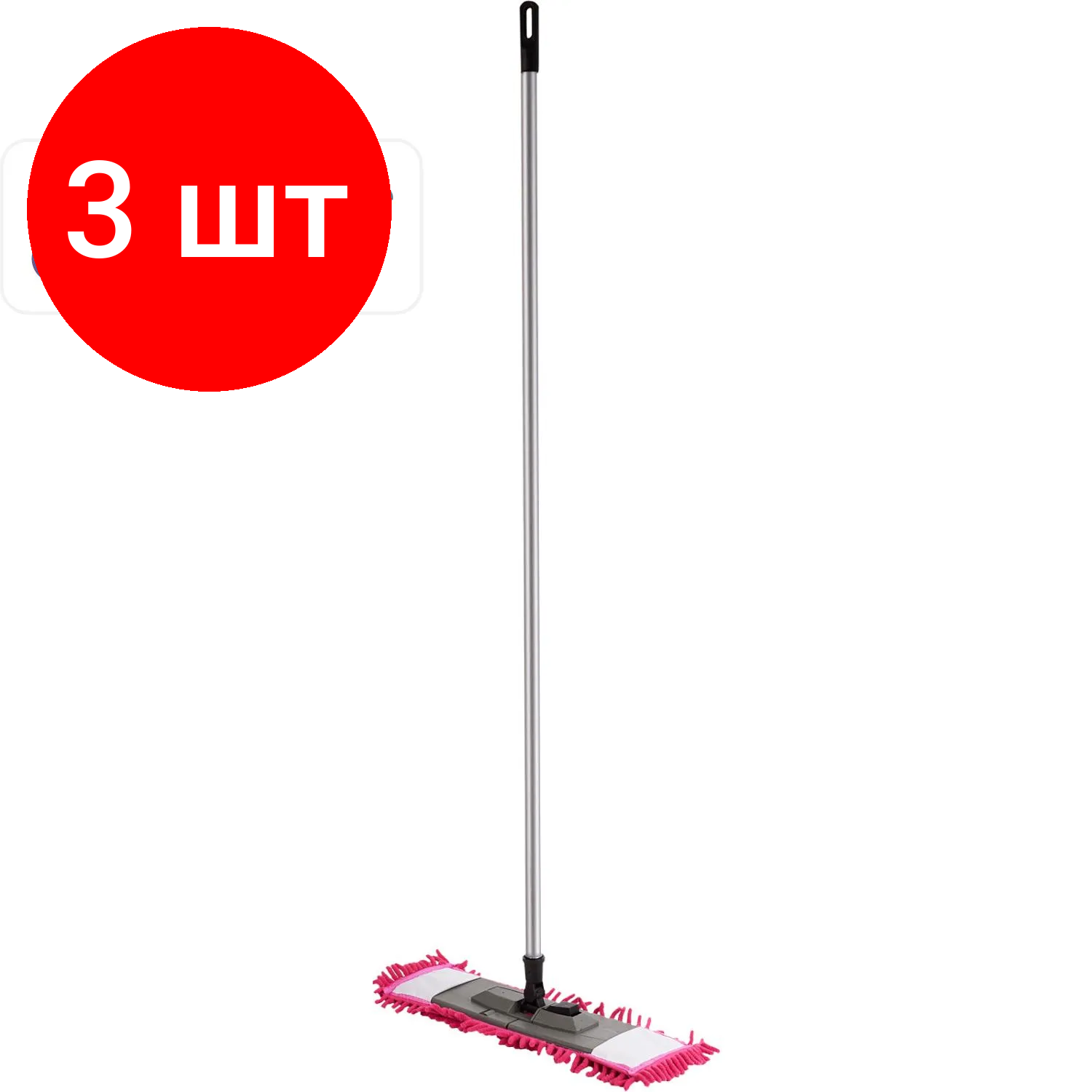 Комплект 3 штук, Швабра флаундер для пола пласт 47х16 в сборе с насад Chenille микрофSV5104