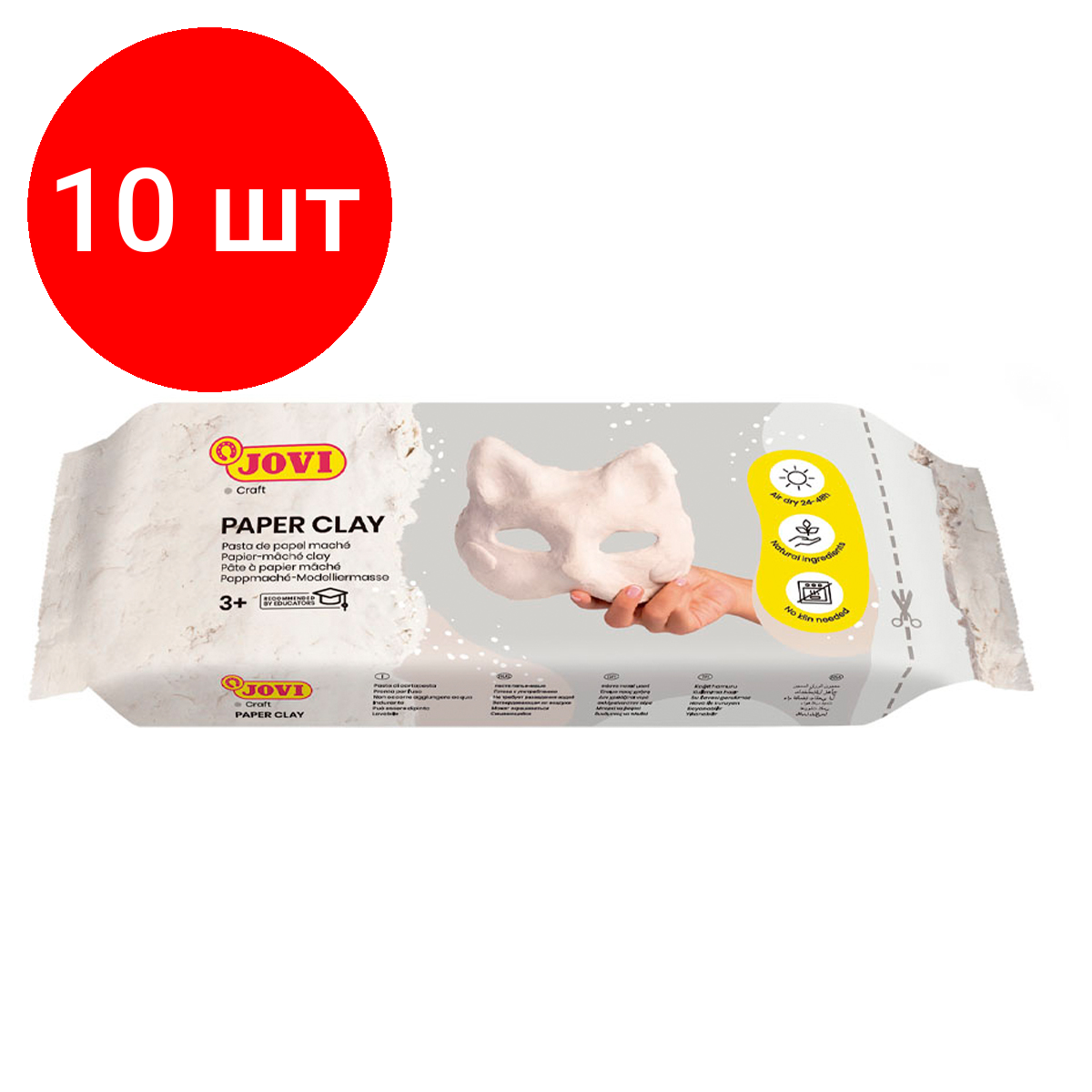 Комплект 10 шт, Паста папье-маше JOVI, 680г, серый, вакуумный пакет