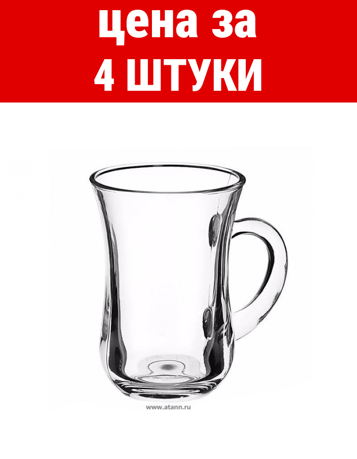 Комплект 4 шт, Стакан для чая 145мл Tea&Coffee с ручкой