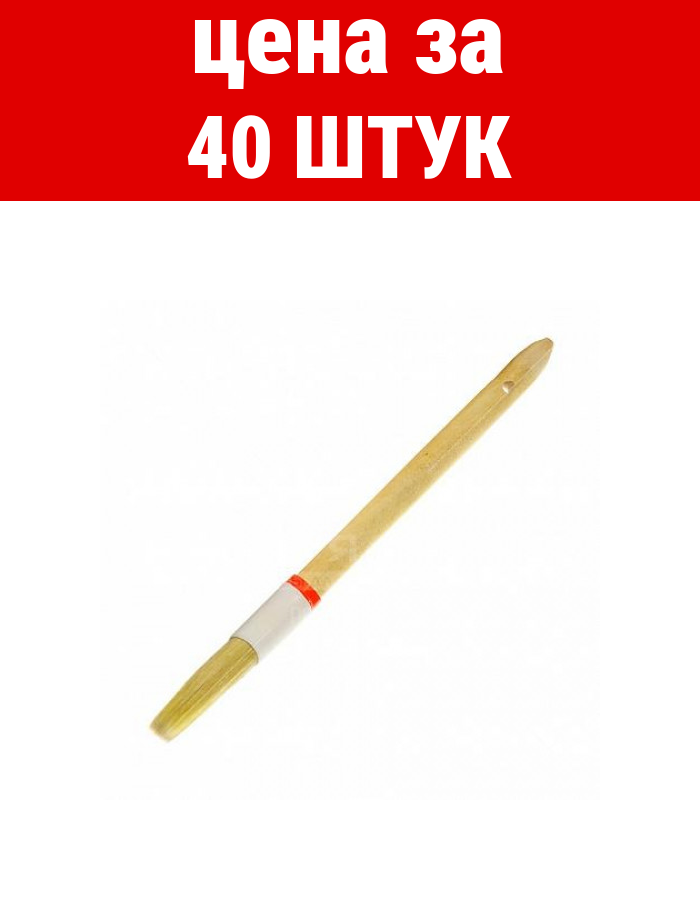 Комплект 40 шт, кисть КР-25 натур ЩЕТ ДЕР РУЧ №4 евро BARTEX 1117604
