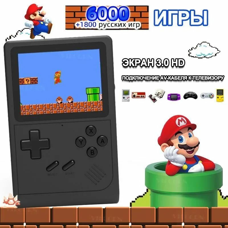 Портативная игровая приставка GB300, Игровая приставка Dendy TV,7800 ретро игр, содержит 1800 русских игр, игры Nintendo, NES, SNES, эксклюзивные предложения