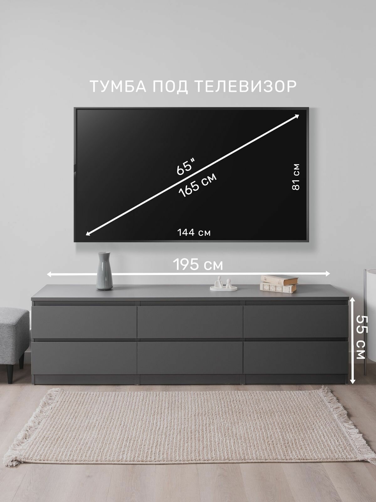 Тумба для ТВ Кастор, 6 ящиков, 194х40х54 см, серая, ГУД лакк