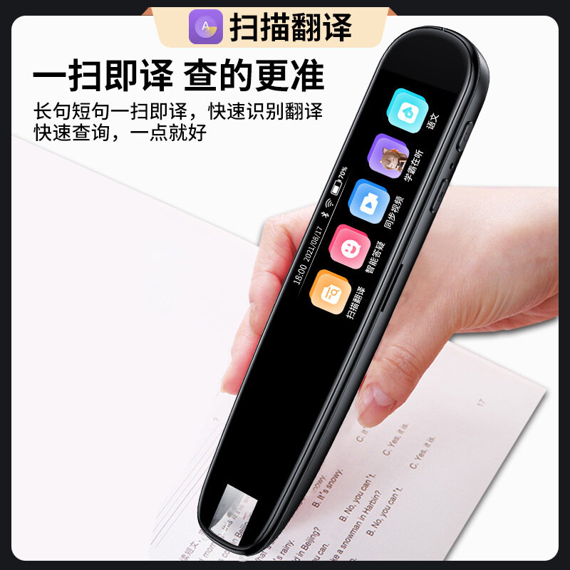 Универсальная ручка для чтения для всех предметов, английская сканирующая ручка, переводная ручка, совместимая с различными книгами, ручка для изучения словаря, сканирующая ручка, перевод