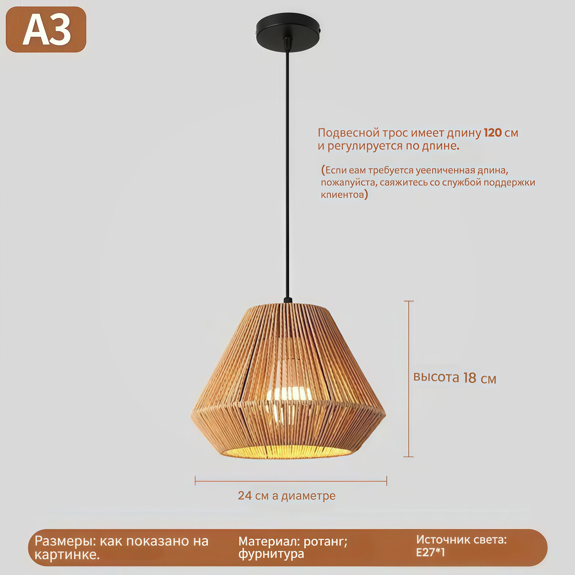 Люстра JOYINLED, E27, E26, ручная работа, в стиле бохо, с корзиной, 1 шт