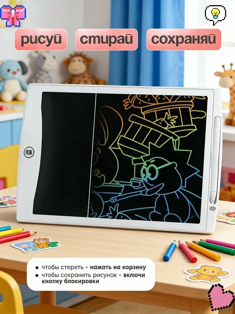 Графический экран