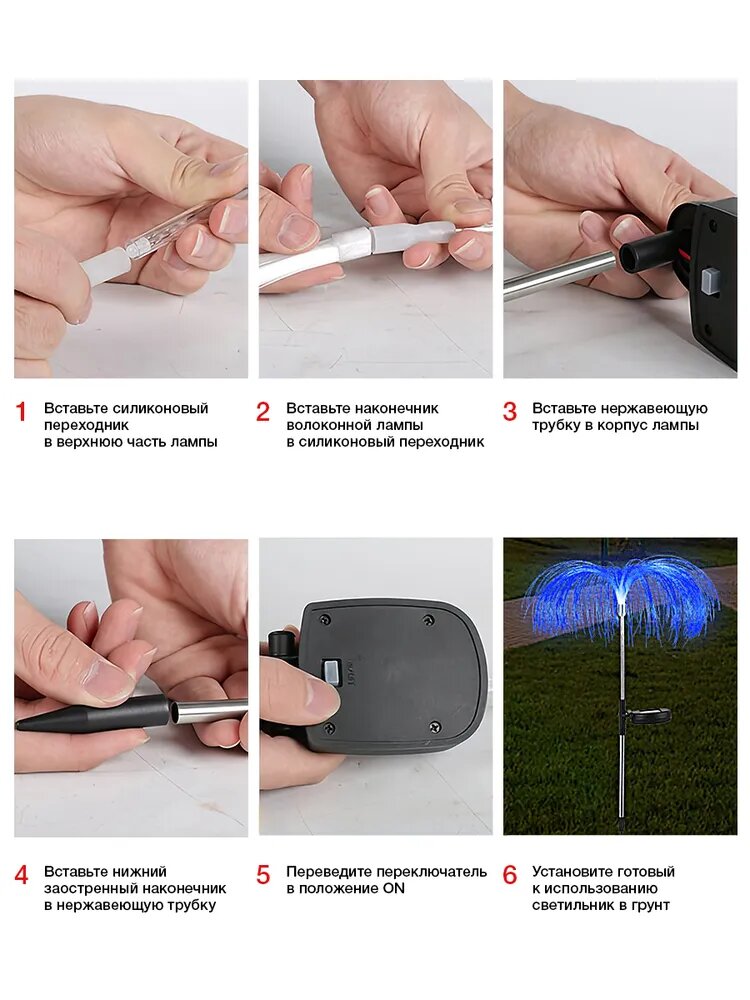 Уличный светильник 4 шт на солнечной батарее с RGB подсветкой и 7 режимами, IP64 — фото 1