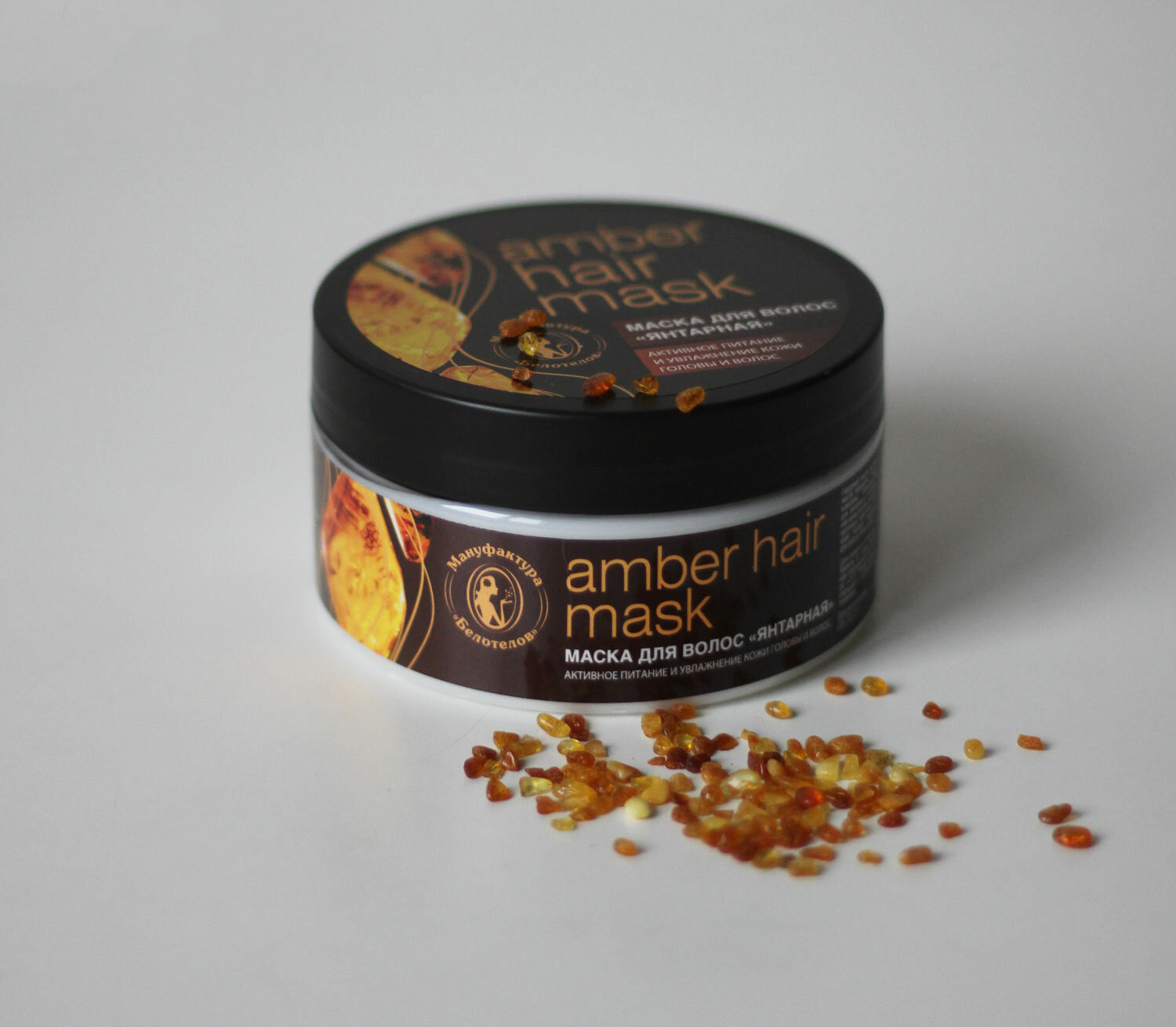 Маска для волос Мануфактура Белотелов Янтарная, для всех типов волос, 200мл