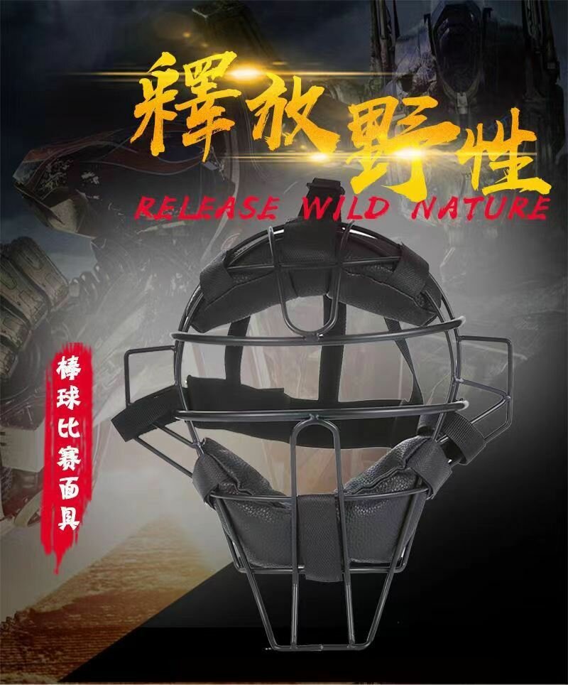 Маска для защиты в бейсболе, маска для тренировки ударов в бейсболе и софтболе, защита лица, защита ушей, шлем, защитная маска