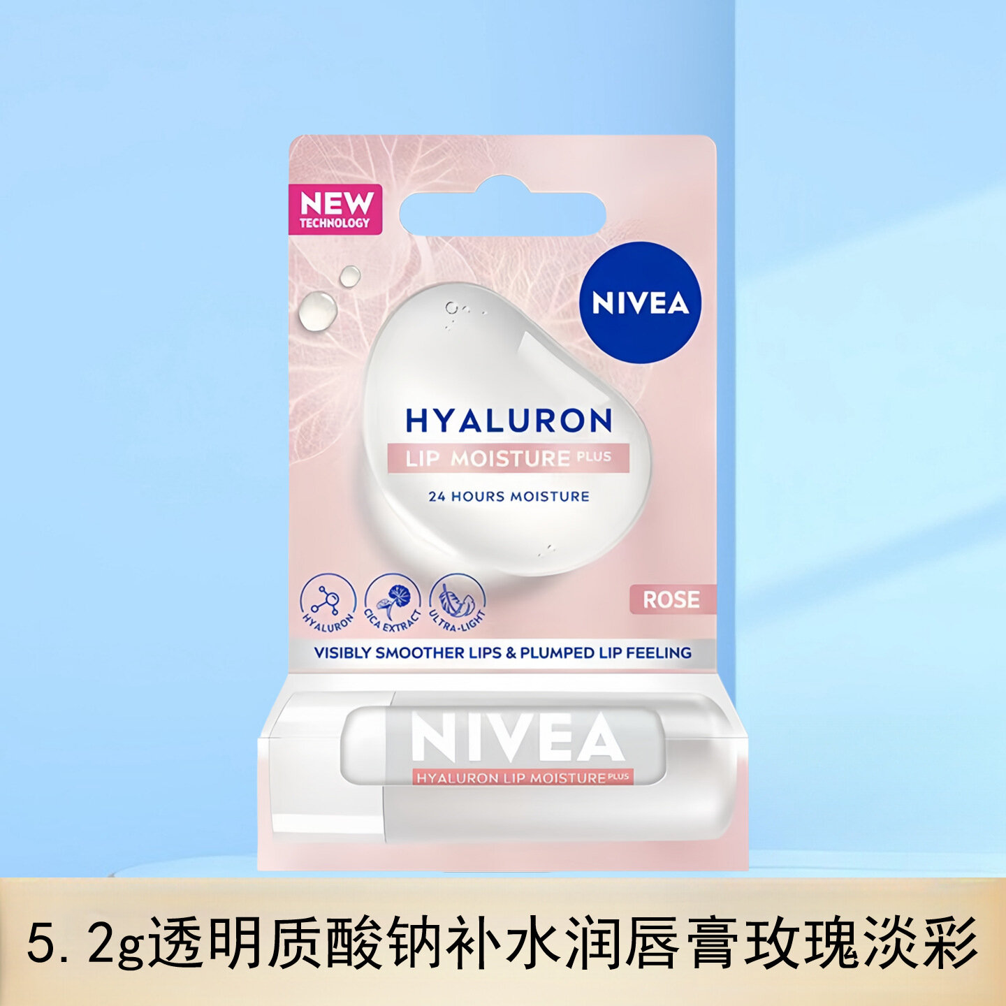 Бальзам для губ Nivea для мужчин, 4,8 г. Защита губ для зимы, предотвращает сухость и трещины, увлажняет, многофункциональные варианты, тщательно отобрано.