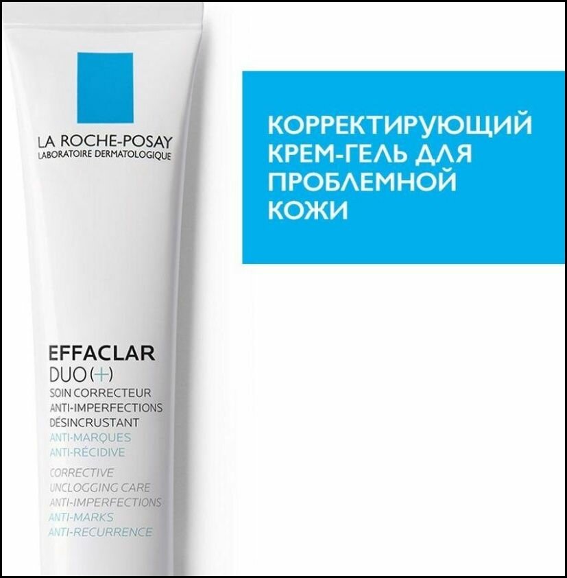 Бестселлер Effaclar Duo корректирующий кремгель проблемной кожи 40 мл