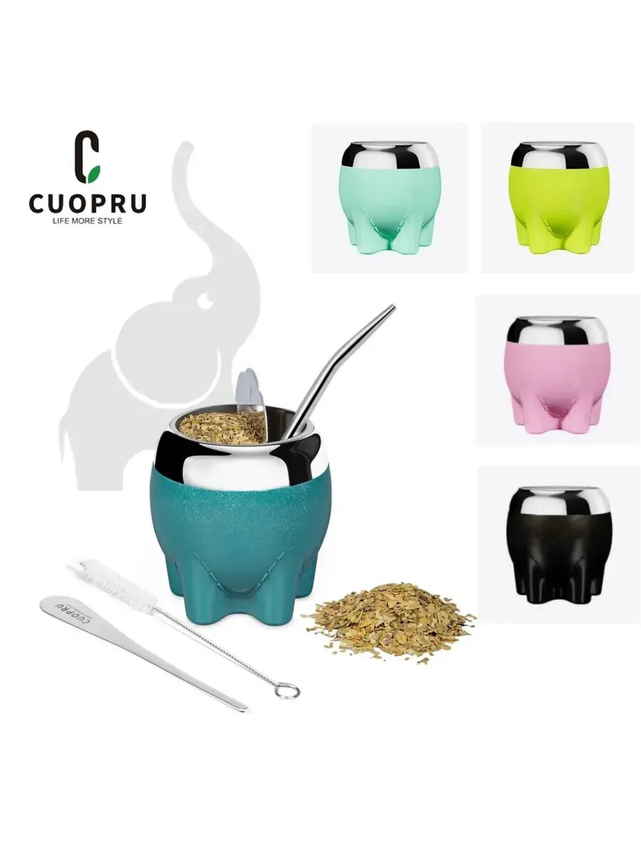 Калабас для мате с бомбильей, 160 мл, термо