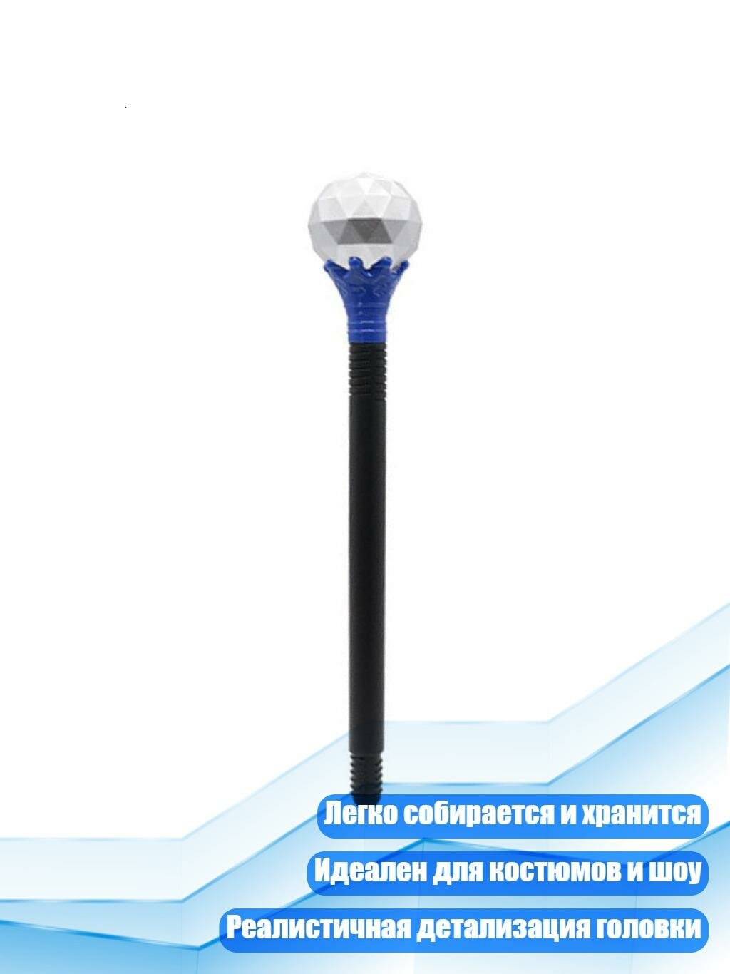 Посох в египетском стиле с кристаллами, 46-сантиметровый серебряный драгоценный камень