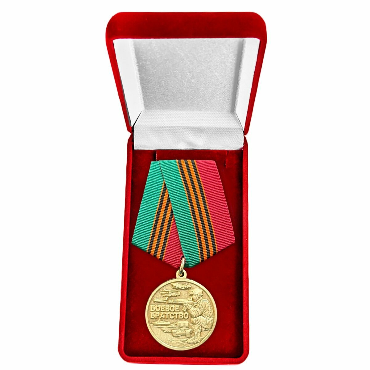 Медаль "За службу Родине" Боевое Братство в бархатистом футляре; материал: латунь/холодная эмаль; диаметр: 32 мм
