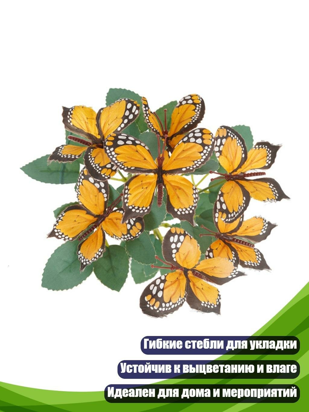 Цветные пластиковые бабочки, 7 шт, украшение для дома, свадьбы, вечеринки, Апельсин. цвет