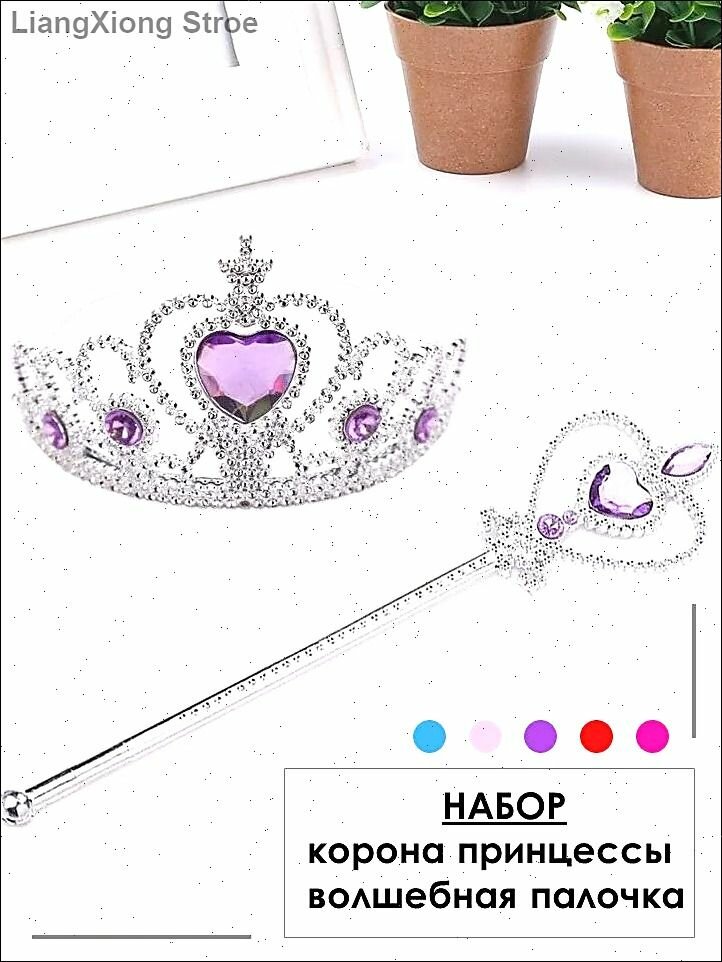 Диадема 1 шт.