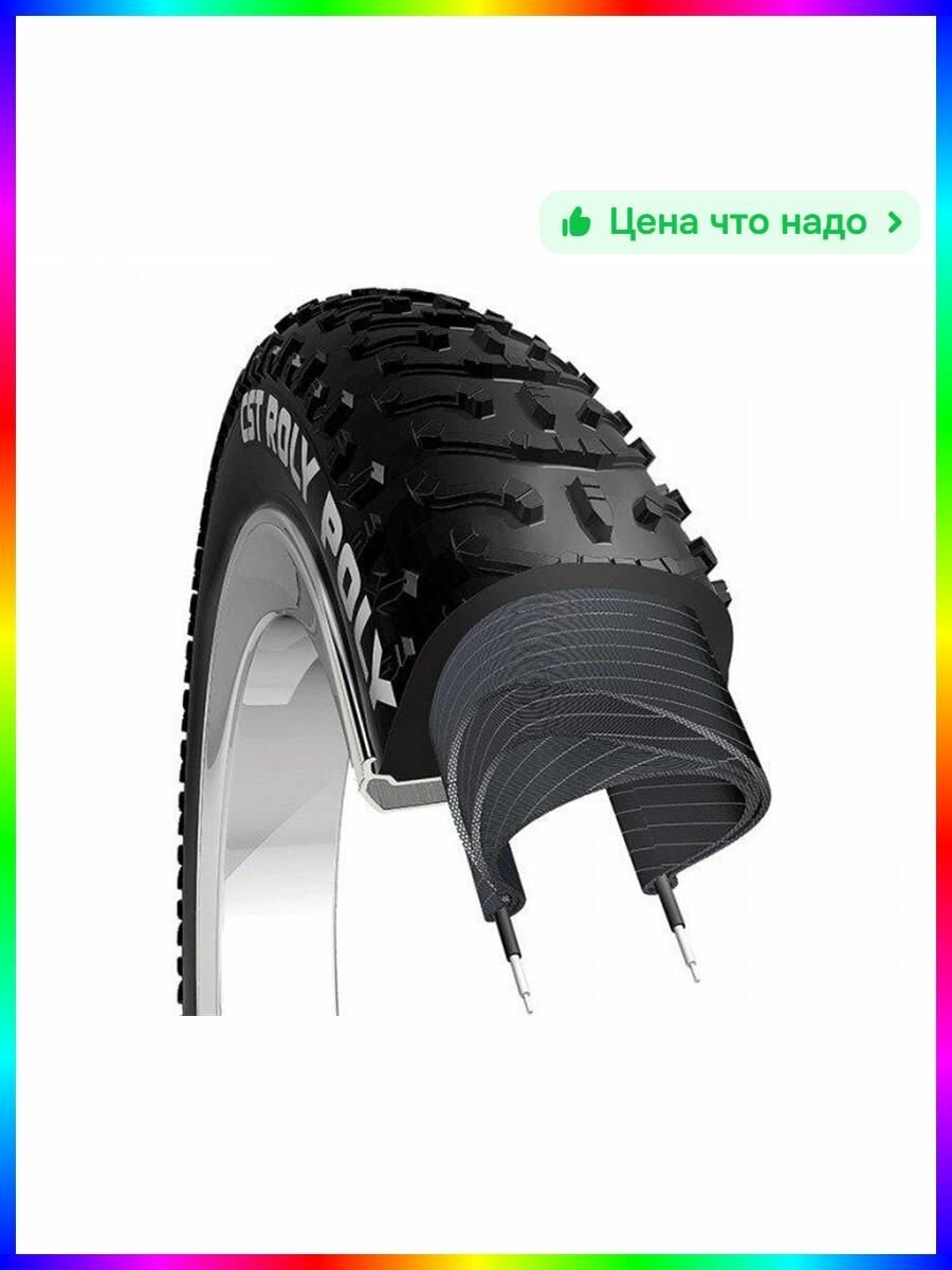 Покрышка CST 26x4.80 для фэтбайка, бескамерная, 60 TPI-Больше, лучше