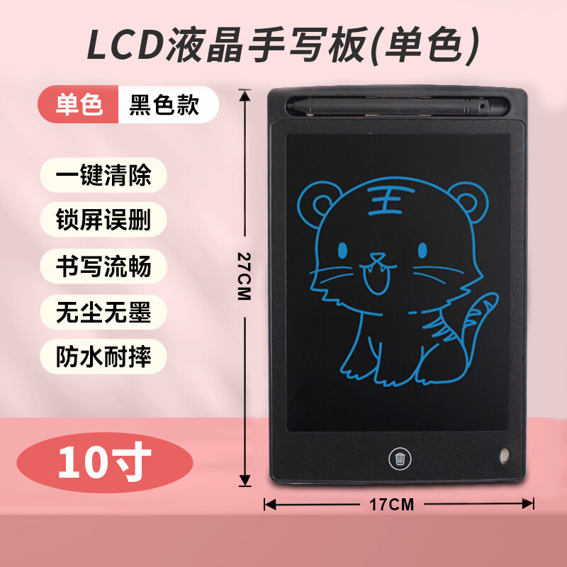 Доска для рисования для детей, домашнее использование, LCD доска для письма, стираемая доска, электронная доска для рисования для детей, доска для письма, стираемая