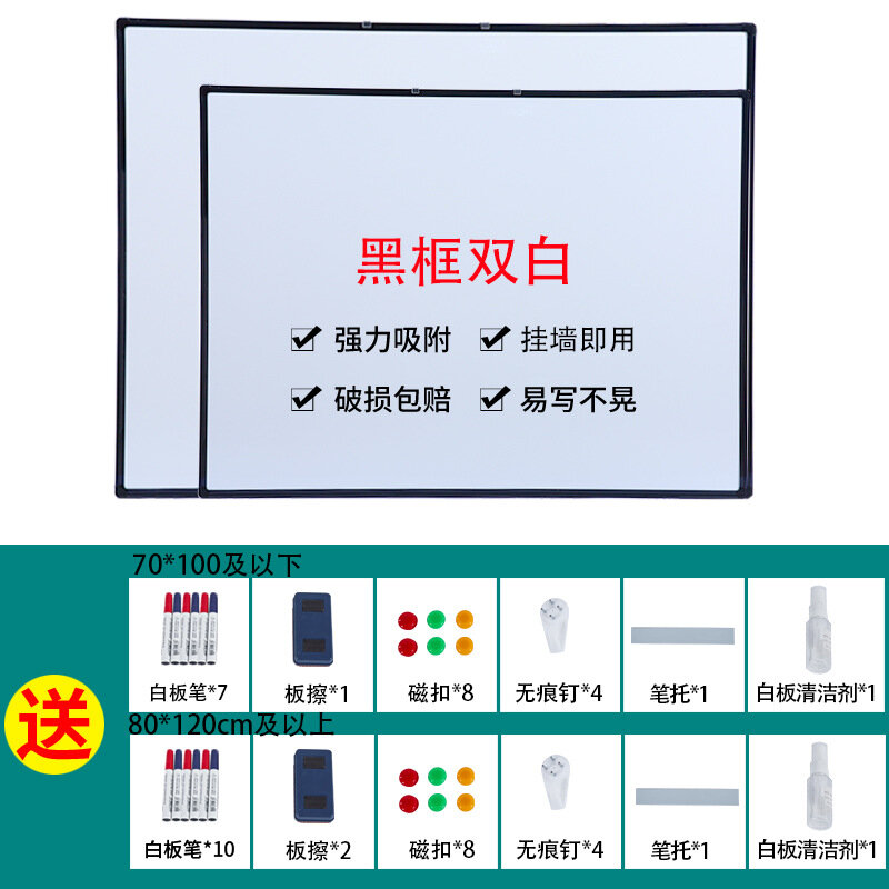 Настенная белая доска для письма, двусторонняя, большая, магнитная, для офиса и дома, детская доска для рисования, настенная большая и маленькая доска, стираемая