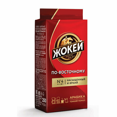 Кофе молотый жокей "По-восточному" 250 г, 0270-26
