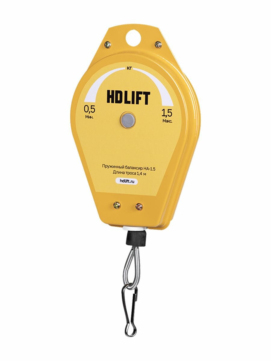 Балансир пружинный HDLift HA-1.5, нагрузка 0,5-1,5 кг, трос 1,4 м