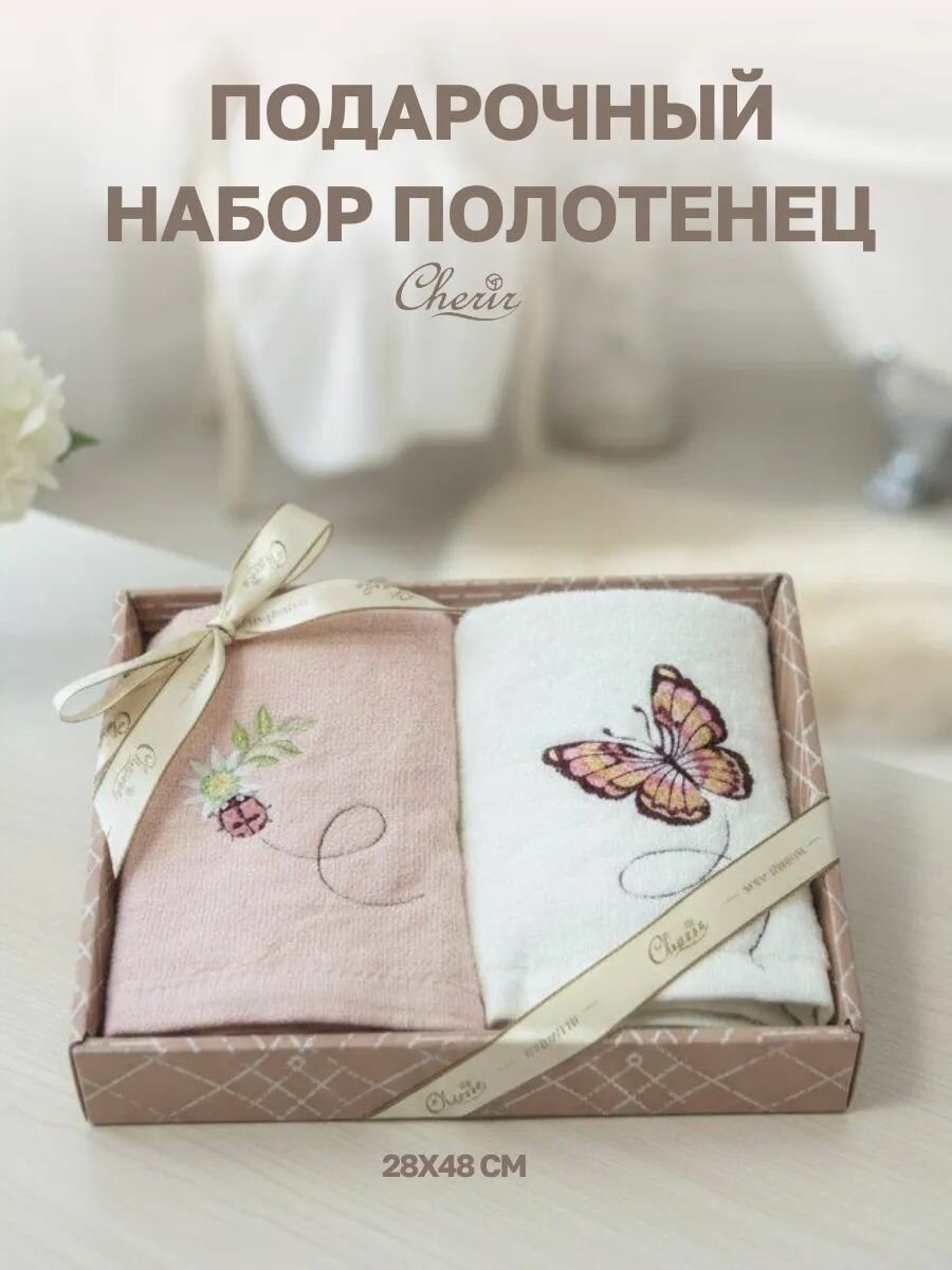 Набор махровых полотенец, Cherir, 28x48 см, 2 шт. с вышивкой в подарочной коробке