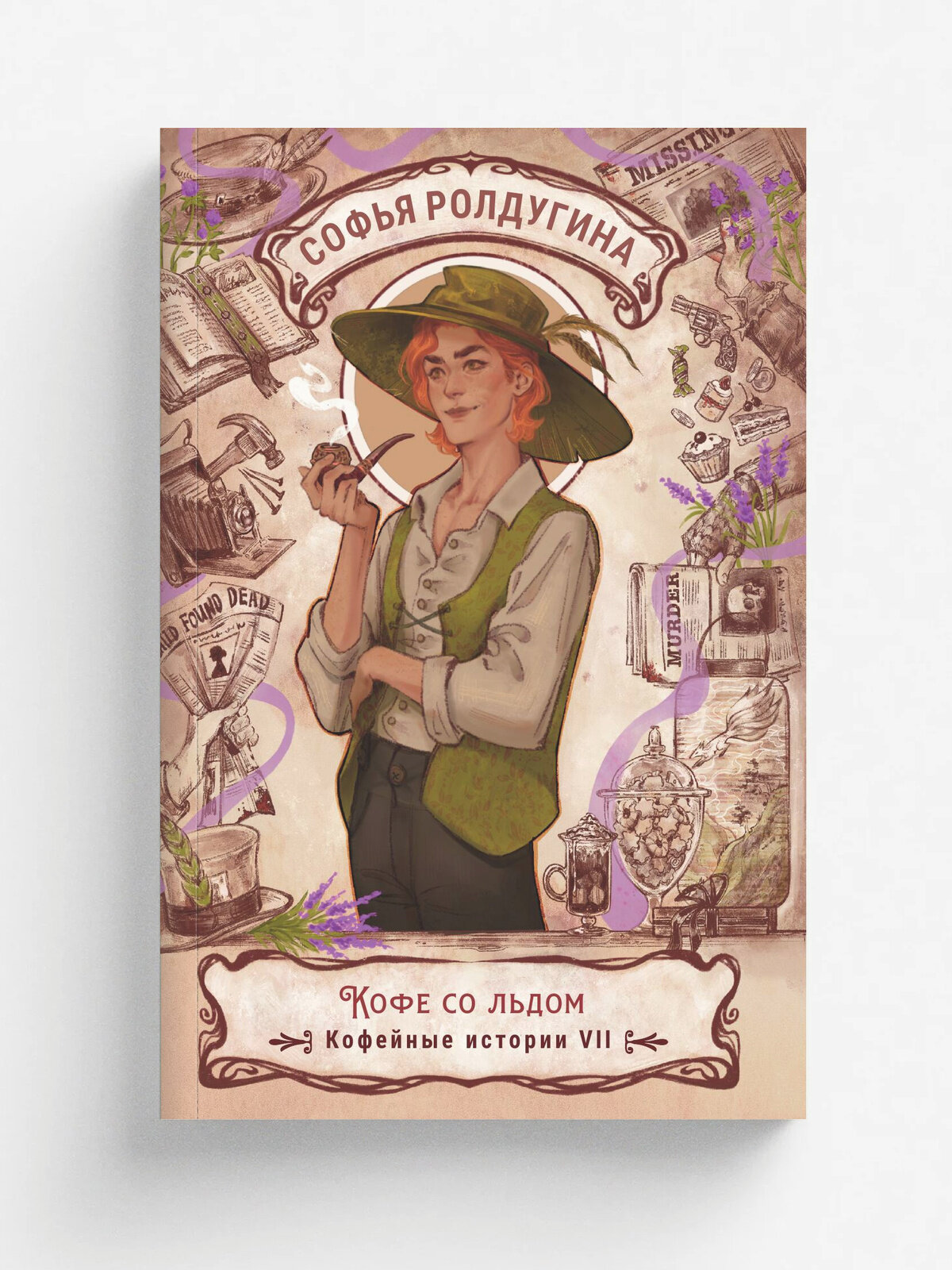 Кофе со льдом