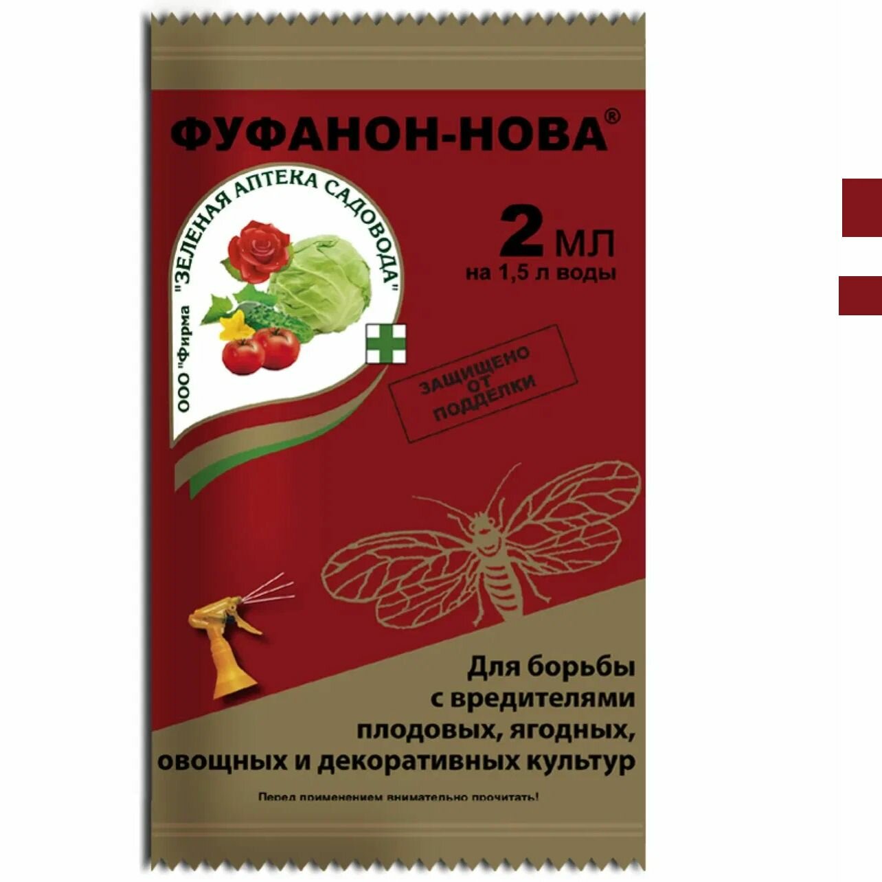 Пестицид Фуфанон-Нова, ВЭ (440 г/л малатиона)