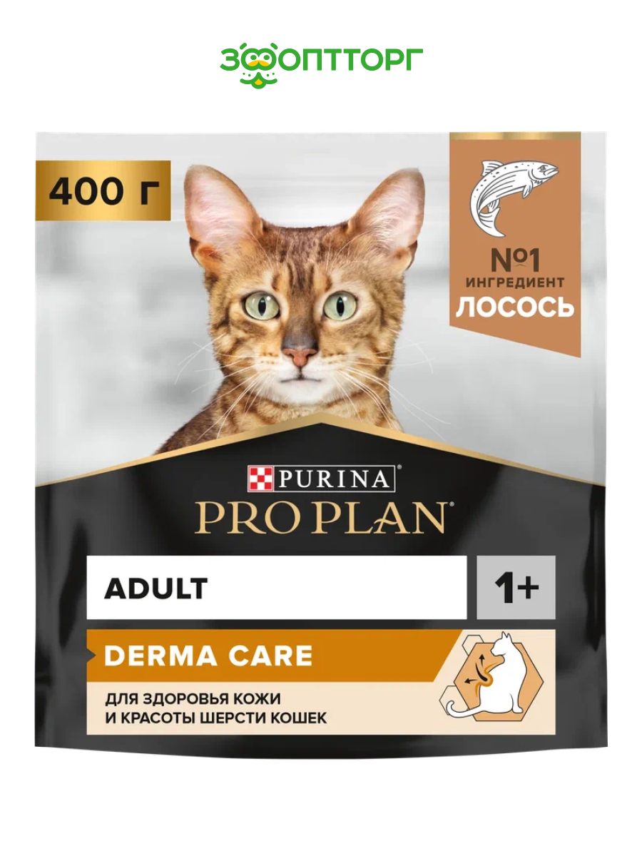 Сухой корм PRO PLAN DERMA CARE для кошек для здоровья кожи и красоты шерсти Лосось, 400 г.