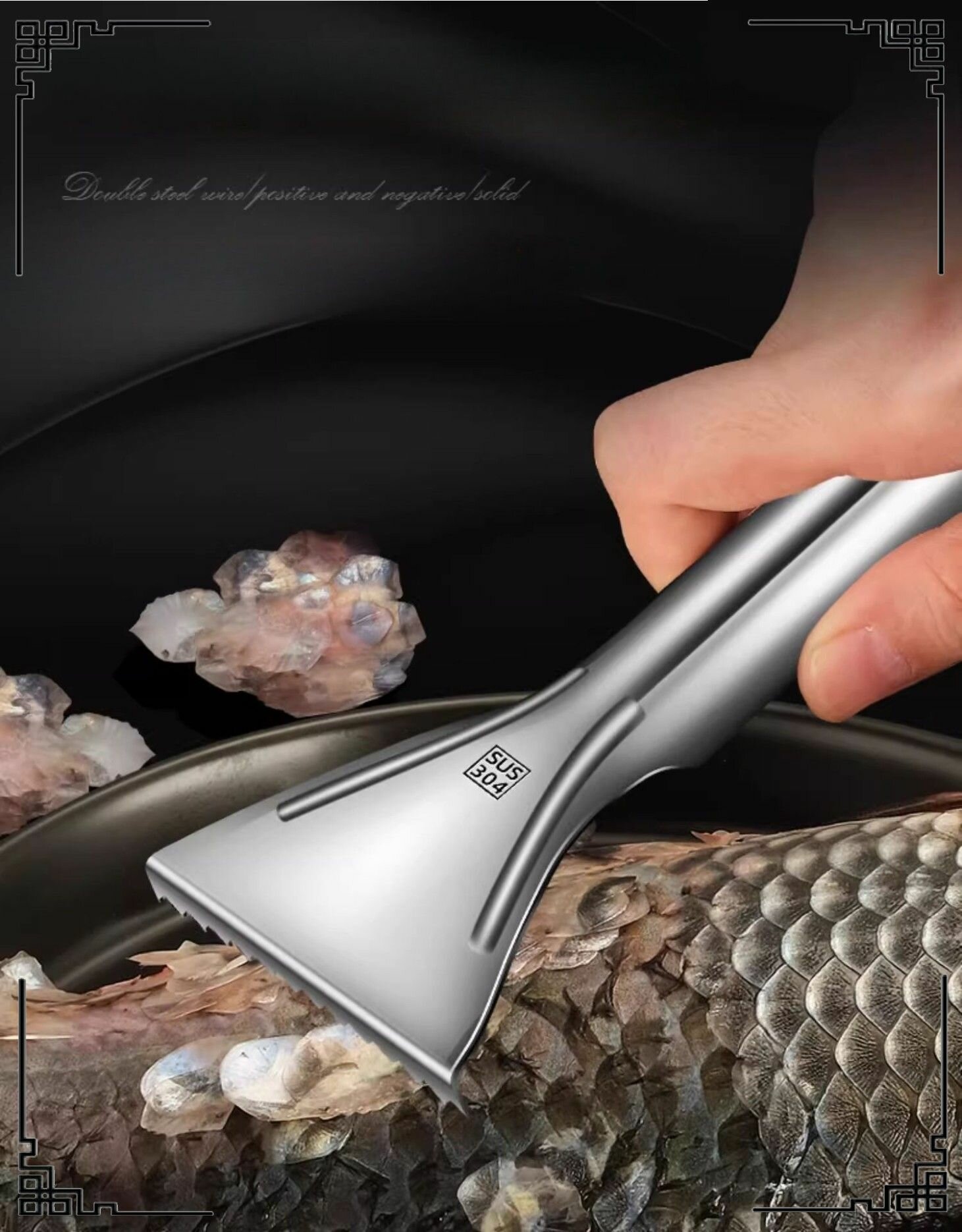 Эксклюзивный ручной нож из нержавеющей стали для удаления чешуи и чистки рыбы