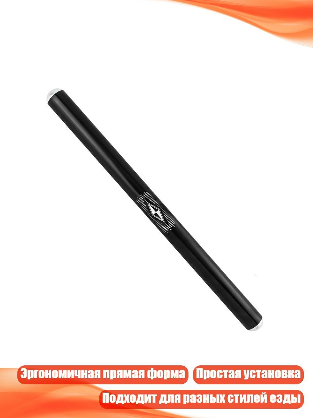 Руль велосипедный алюминиевый, Черный