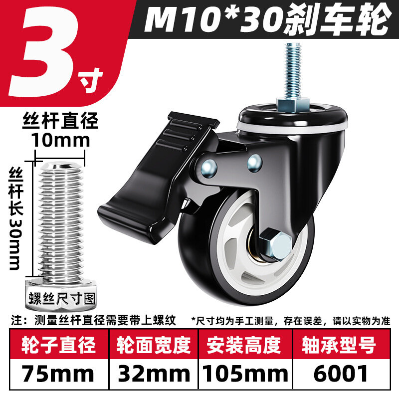 Колеса-ролики 1.5inch 2inch 2.5inch 3inch универсальные колеса, бесшумные колеса-ролики с тормозом, направляющие колеса, золотые алмазные колеса для мебели