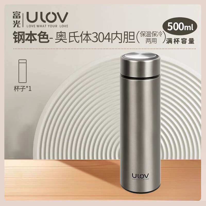 Изолированная кружка Fuguang из нержавеющей стали 316, высококачественная портативная гравированная кружка для мужчин и женщин, большая емкость 500 мл