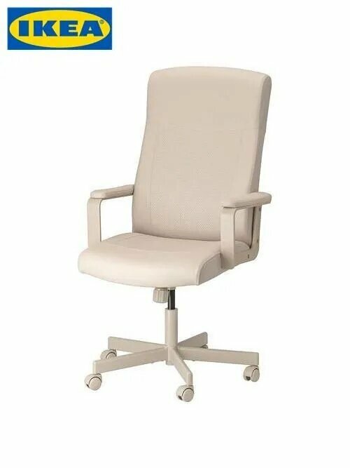 Игровое компьютерное кресло, IKEA MILLBERGET бежевый