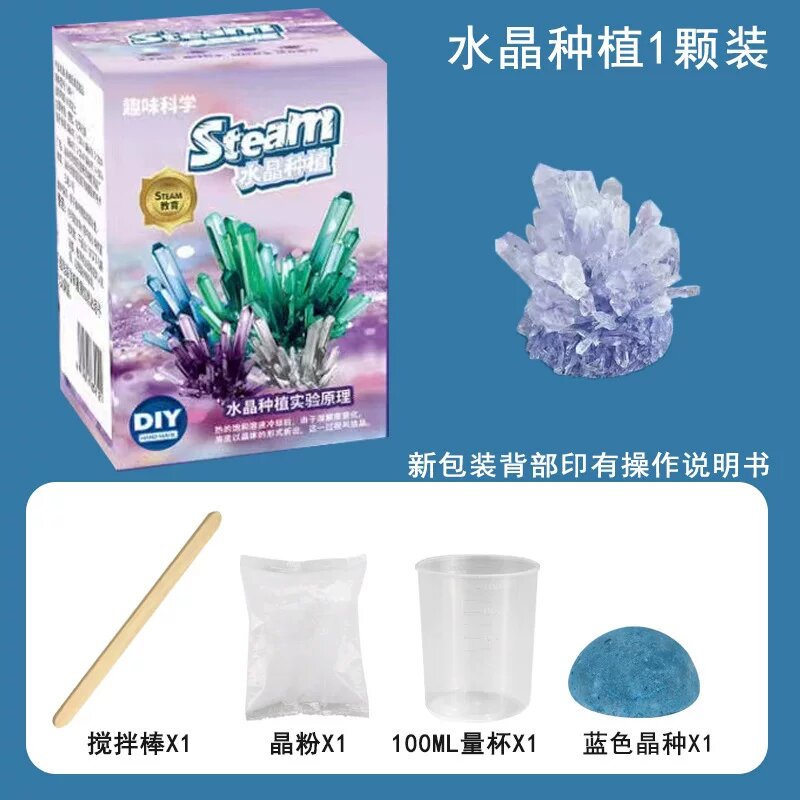 Набор для эксперимента по выращиванию кристаллов для детей, DIY, ручная работа, образовательная научная игрушка для студентов