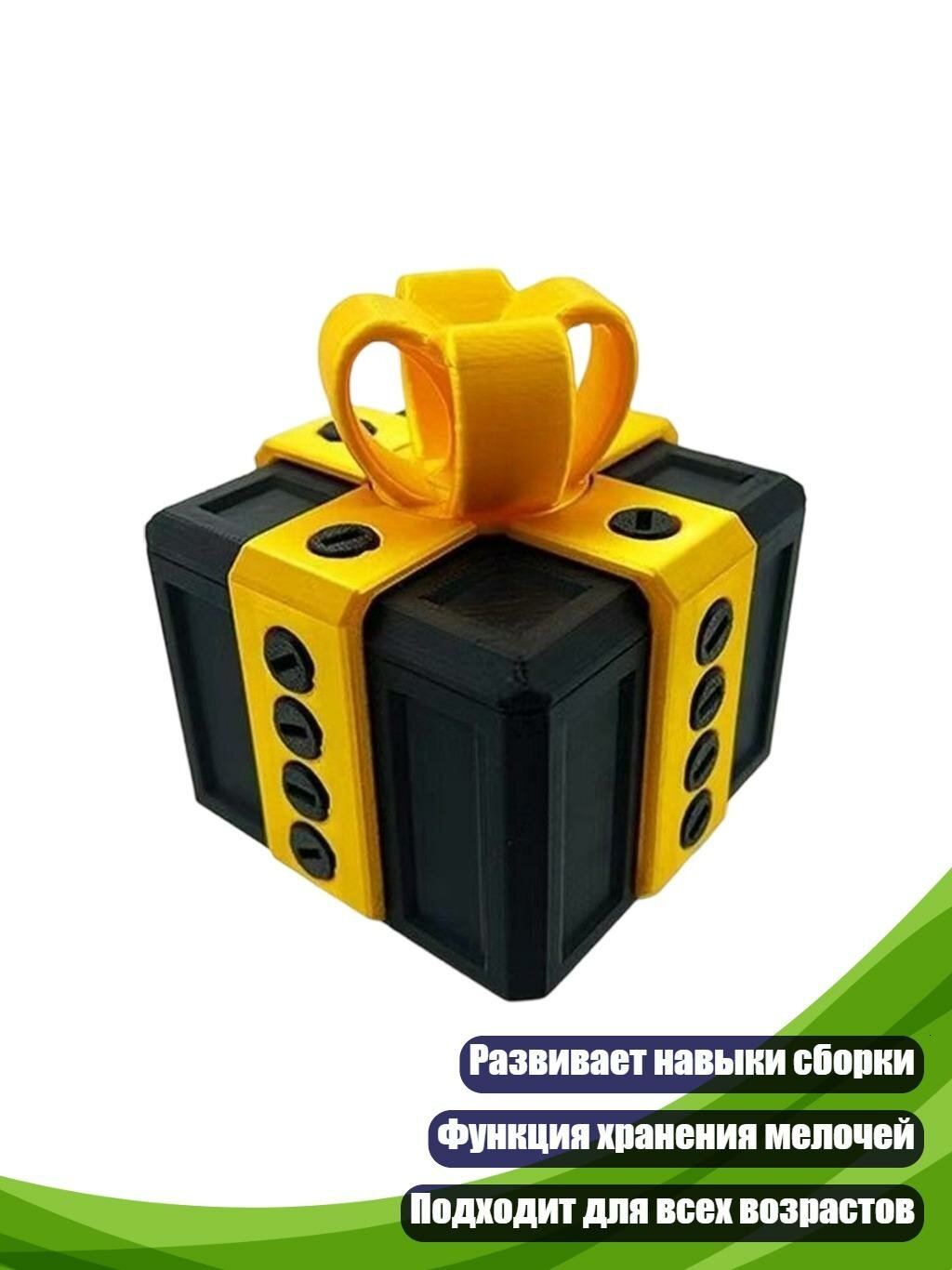Творческий набор для сборки подарочной коробки с сюрпризом, 3+, черное золото - 6CM