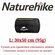 Naturehike Мешок компрессионный