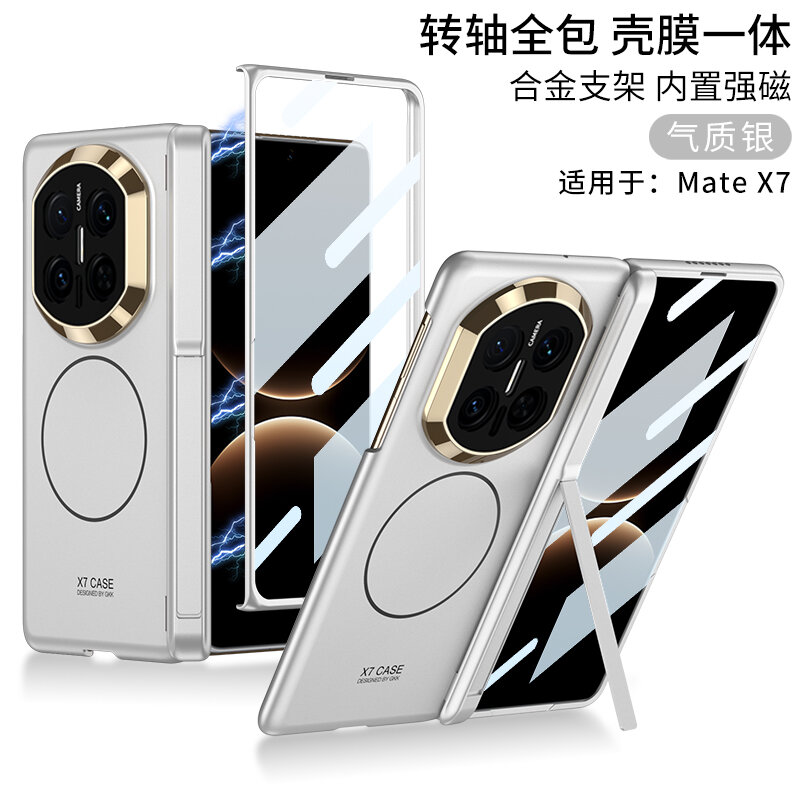 Чехол для Huawei Mate X7