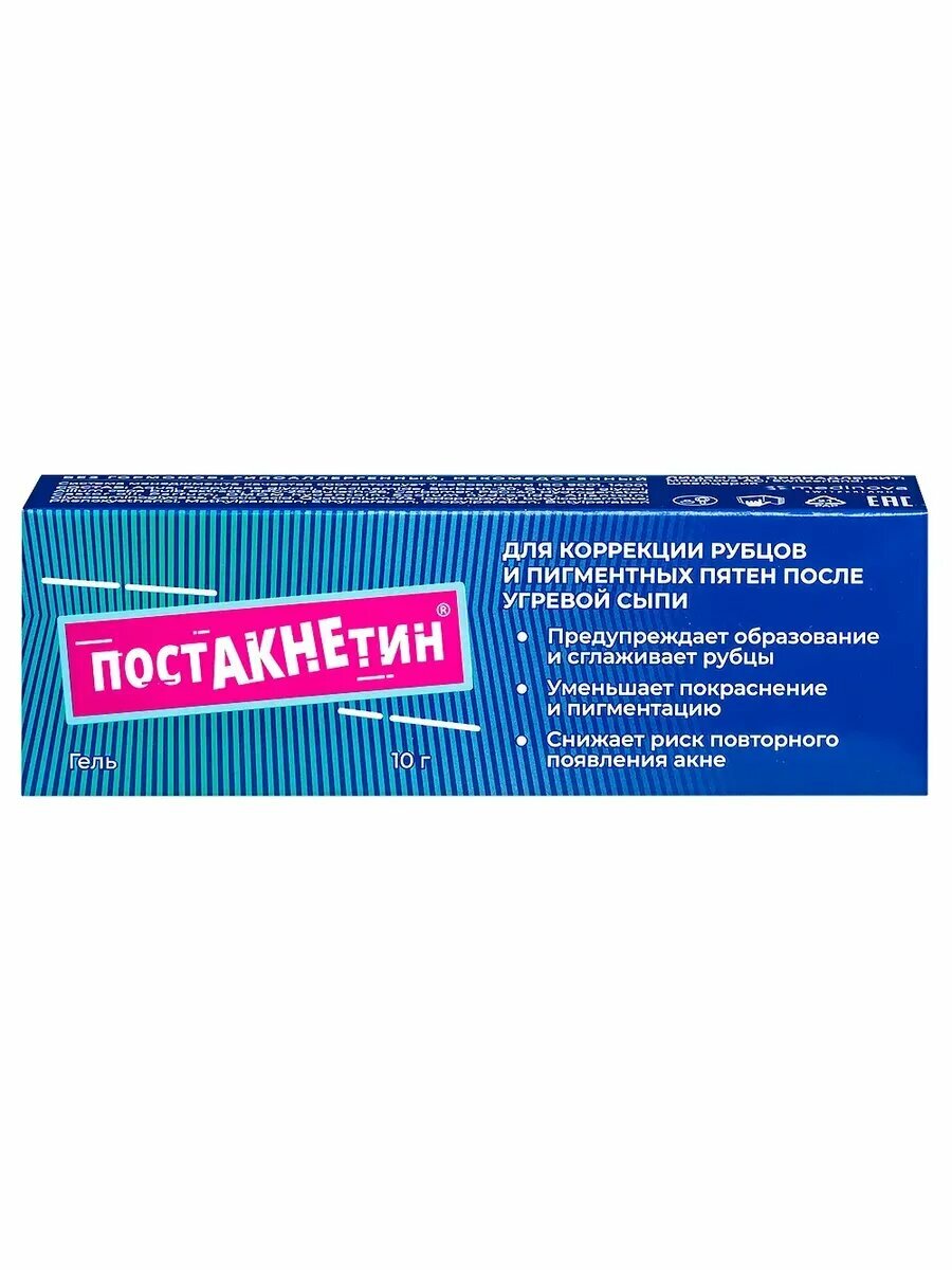 Постакнетин Гель 10 гр