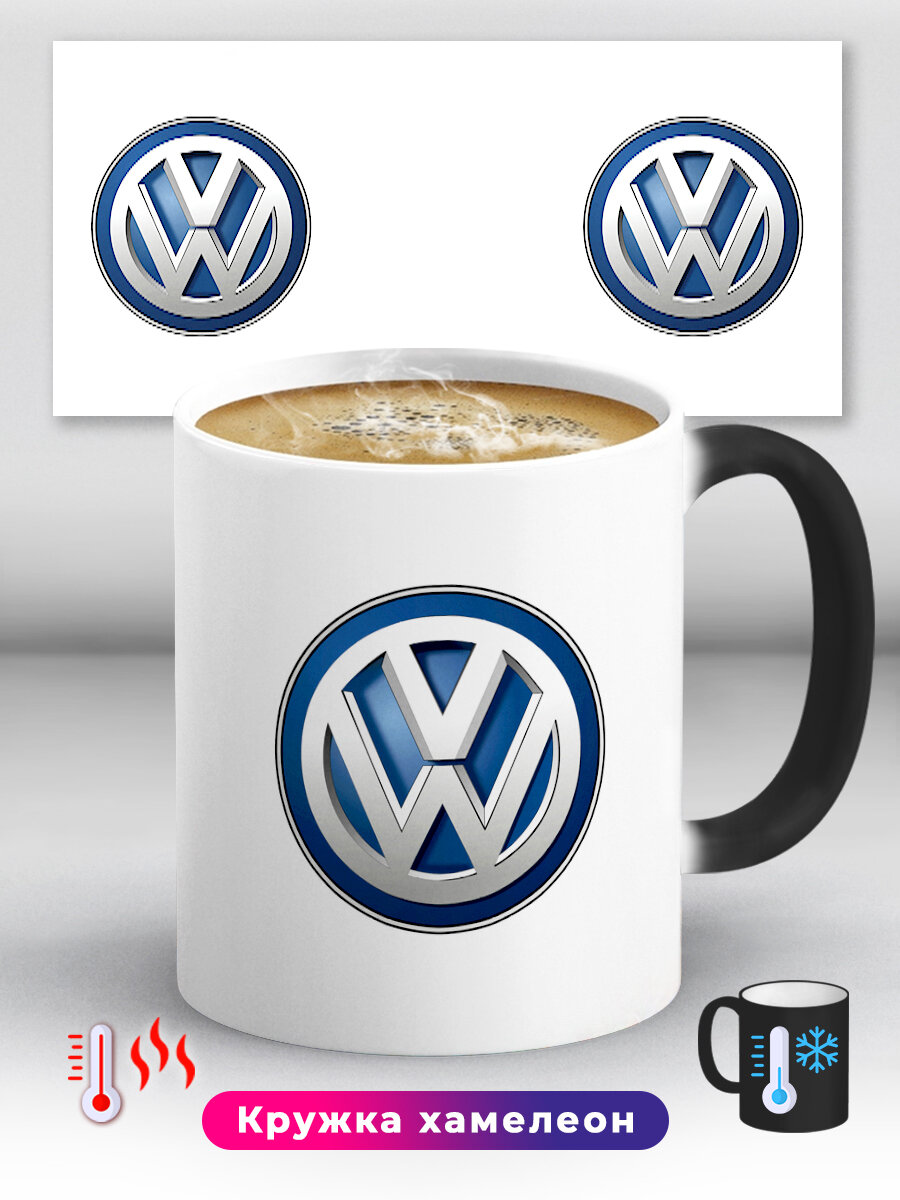Кружка хамелеон Фольксваген Volkswagen 1