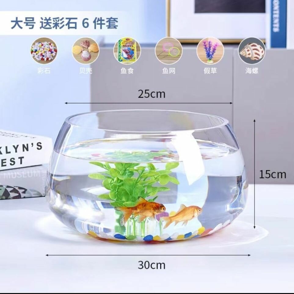 Утолщенное стекло, маленькая черепаха, красивый, устойчивый к порезам, ручной аквариум для спальни, модная большая круглая стеклянная черепаха для содержания черепах.