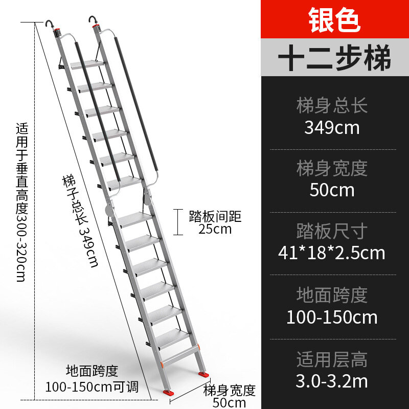 Алюминиевая лестница для дома, складная лестница, чердачная лестница, прямая лестница, лестница с поручнем, телескопическая лестница, лестница для подъема по лестнице, ремонт, оптовая торговля